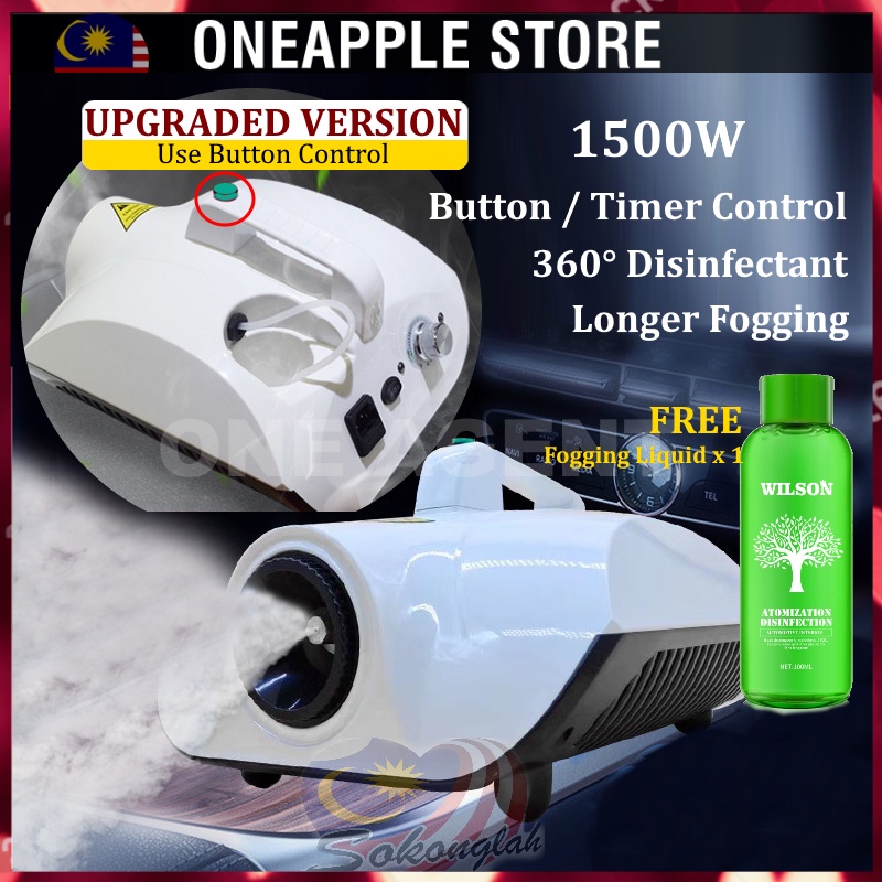 [MALAYSIA SELLER]Fogging Machine Smoke Machine 1500W Sterilize Machine ...