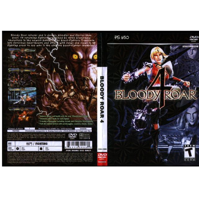 PS2 Games Collection Bloody Roar 4 OFFLINE | Shopee Malaysia