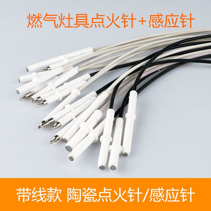 Gas stove ignition needle with wire induction needle ceramic ignition ...