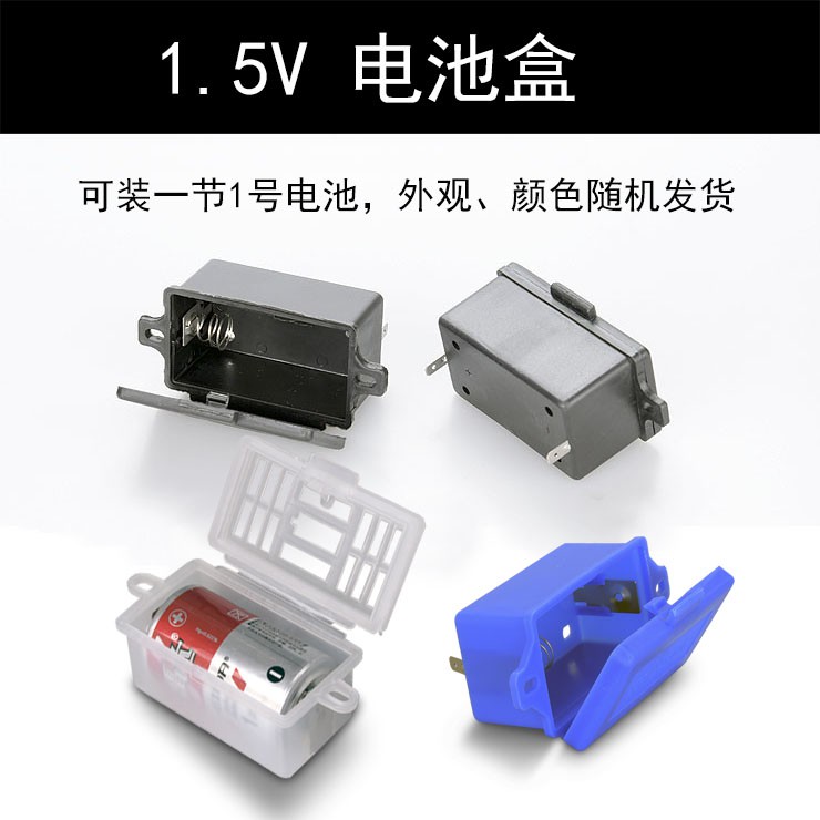 Battery box No. 1 battery box One battery box Gas stove battery box ...