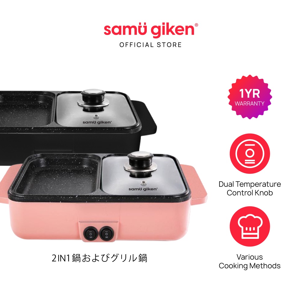 Samu Giken Multi Functional Cooker 2 In 1 Hot Pot & Grilled Pan SG ...