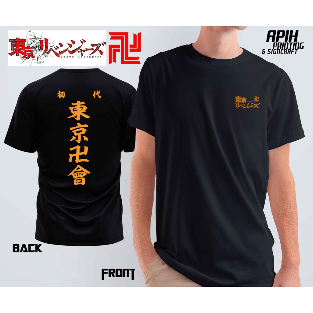 (READY STOCK)Baju Tshirt Tokyo Revengers 100% cotton Takemichi Mikey ...