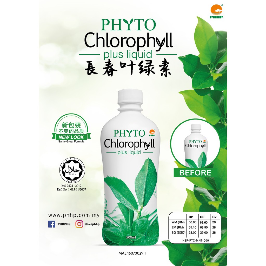 PHHP Phyto Chlorophyll 100% Genuine (500ml x 6 bottles) | Shopee Malaysia