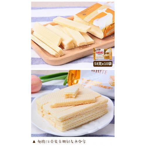 Richoco Nabati White- Milk Vanilla Cream Wafer 20 x 18g | Shopee Malaysia