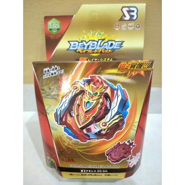 B-129 Beyblade Cho-Z Achilles.00.Dm | Shopee Malaysia