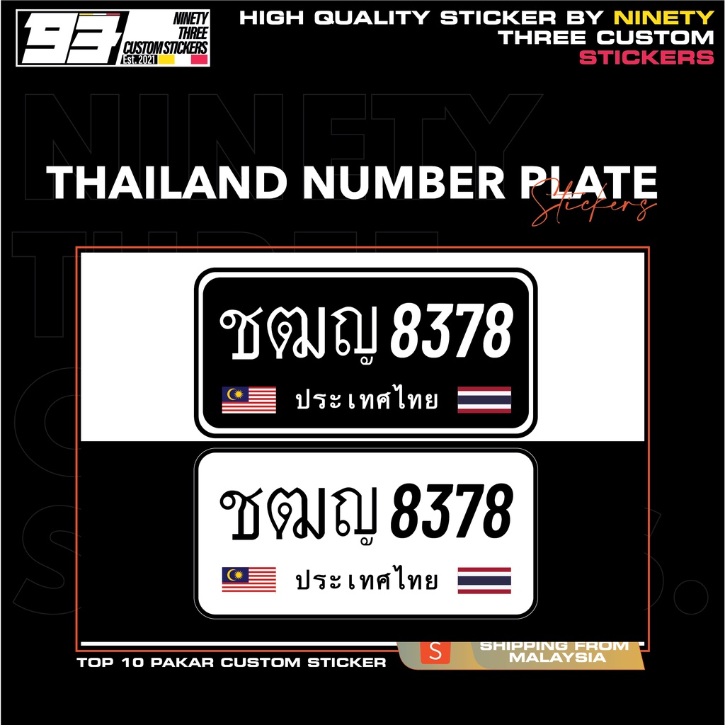 THAILAND NUMBER PLATE STICKERS | Shopee Malaysia