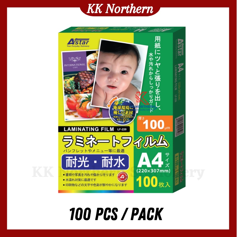 (100 Pcs) Premium Astar A4 Laminating Film / Plastik Laminate Film ...