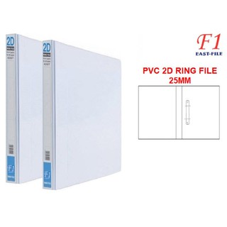 F1 EAST FILE 2D PVC WHITE RING FILE 25mm / 40mm / 50mm/ 65mm | Shopee ...