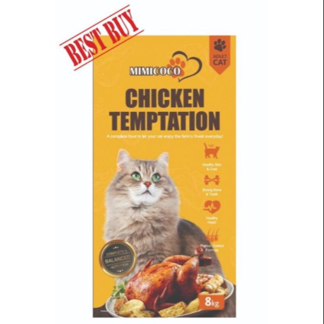 Mimicoco Chicken (Cat Food) | Shopee Malaysia