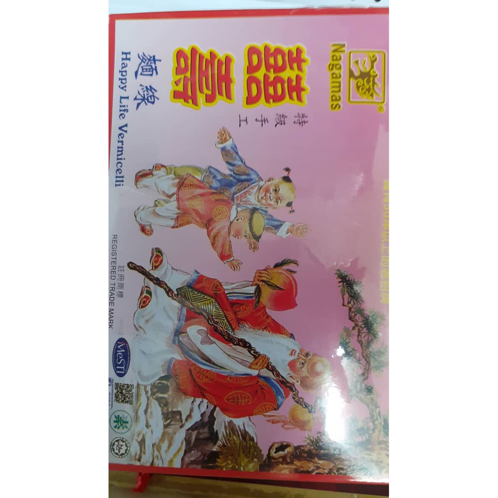 Mee Suah Happy Life 300G 喜寿面线 | Shopee Malaysia