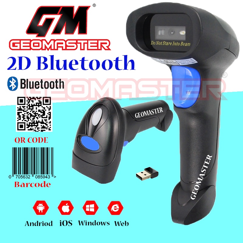 GM Wired Wireless Bluetooth 2D Laser Barcode Reader Barcode Scanner For ...