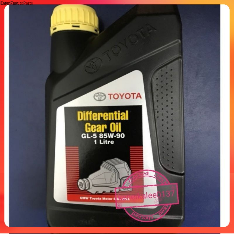 08885-81006 Toyota GL-5 85W-90 limited slip differential gear oil (1L ...