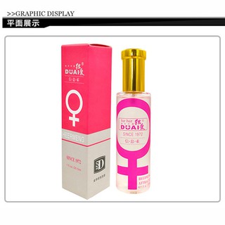 Attractant Perfume Sex Attract Female Male Fragrance /Lure Pheromone ...