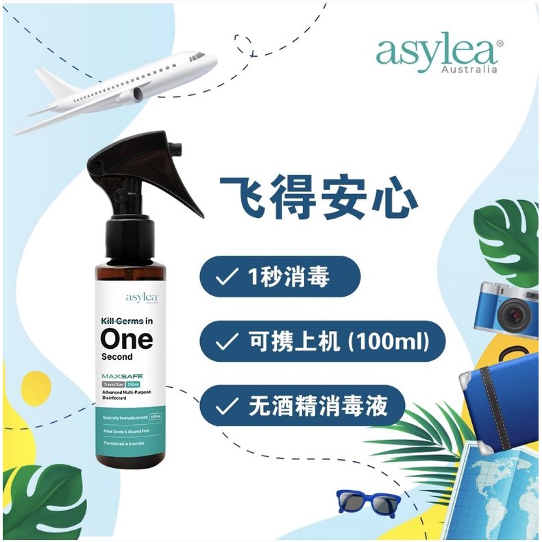 Suit for flight - 1second Contact time - Asylea Maxsafe 100ml - Food ...