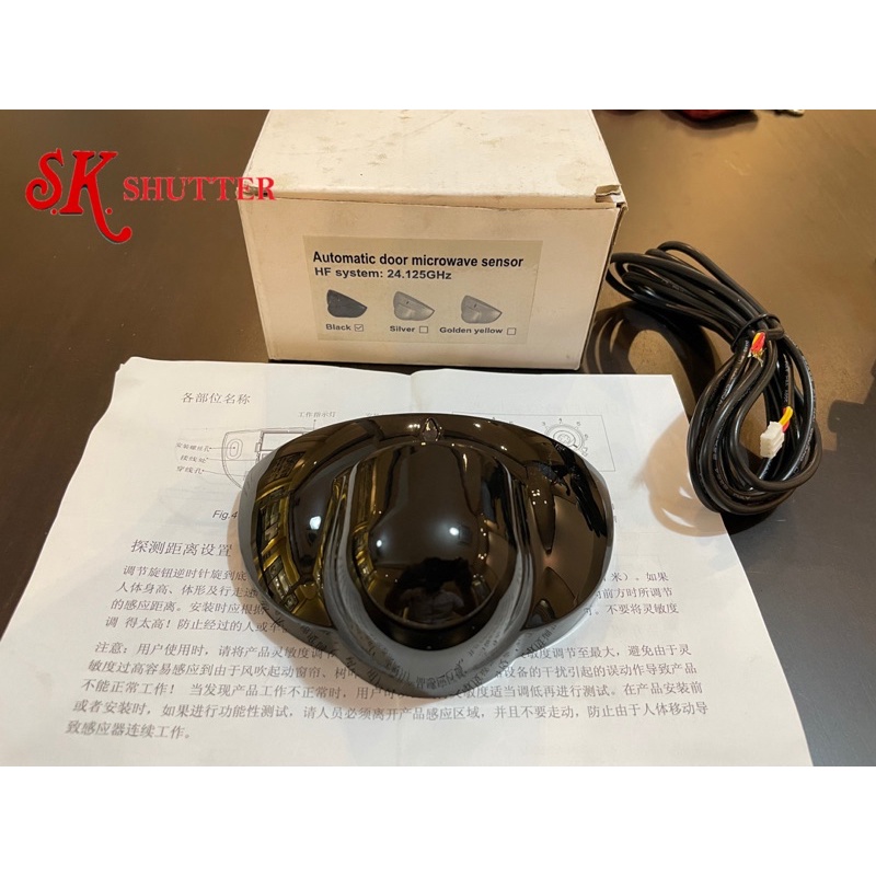 Automatic Gate Door Microwave Motion Sensor Detector Sliding Swing Door ...