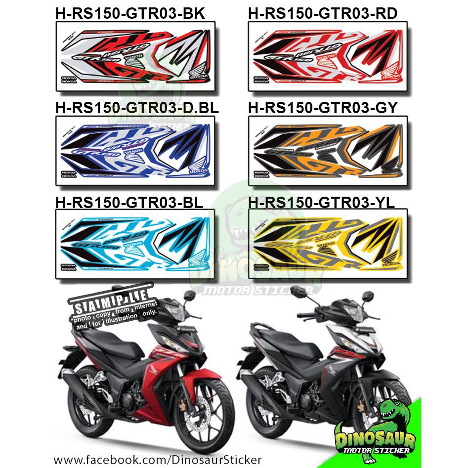 Honda RS150 GTR(3) Sticker Gred A | Shopee Malaysia