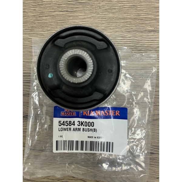 Lower Arm Bush Big Hyundai Sonata NF YF 54584-3K000 | Shopee Malaysia
