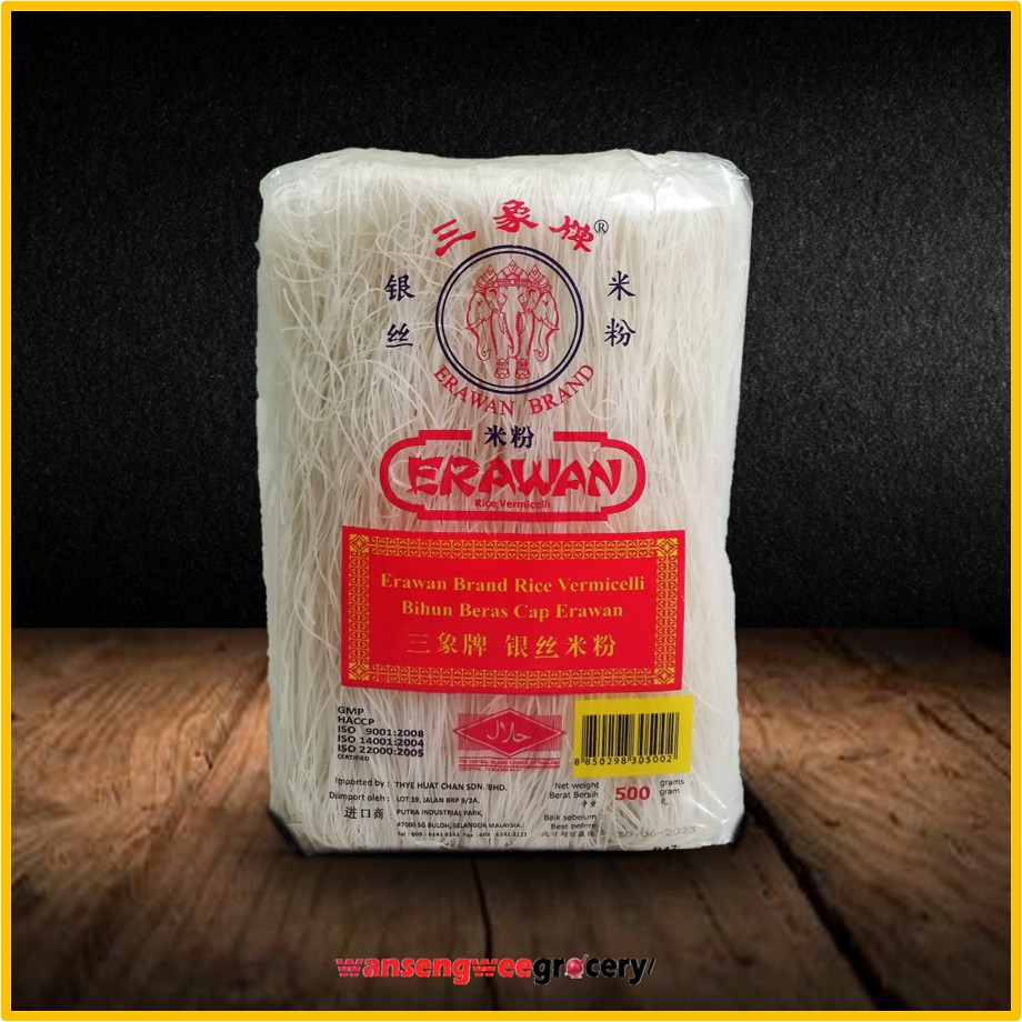 【500g】Bihun Beras Cap Erawan | Erawan Brand Rice Vermicelli | 三象牌银丝米粉 ...
