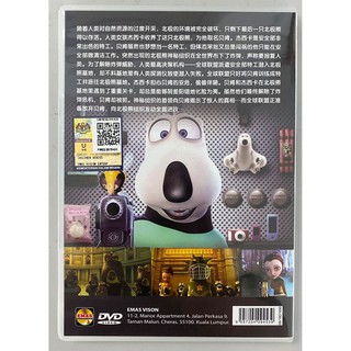 CHILDREN SERIES DVD BACKKOM BEAR : AGENT 008 大卫贝肯之倒霉特工熊 | Shopee Malaysia