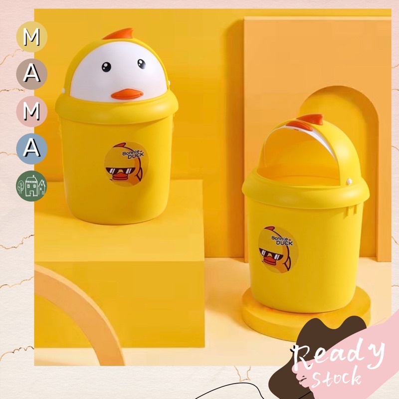 Cute Yellow Duck Desktop Trash Can / Mini Dustbin / Paper Basket ...