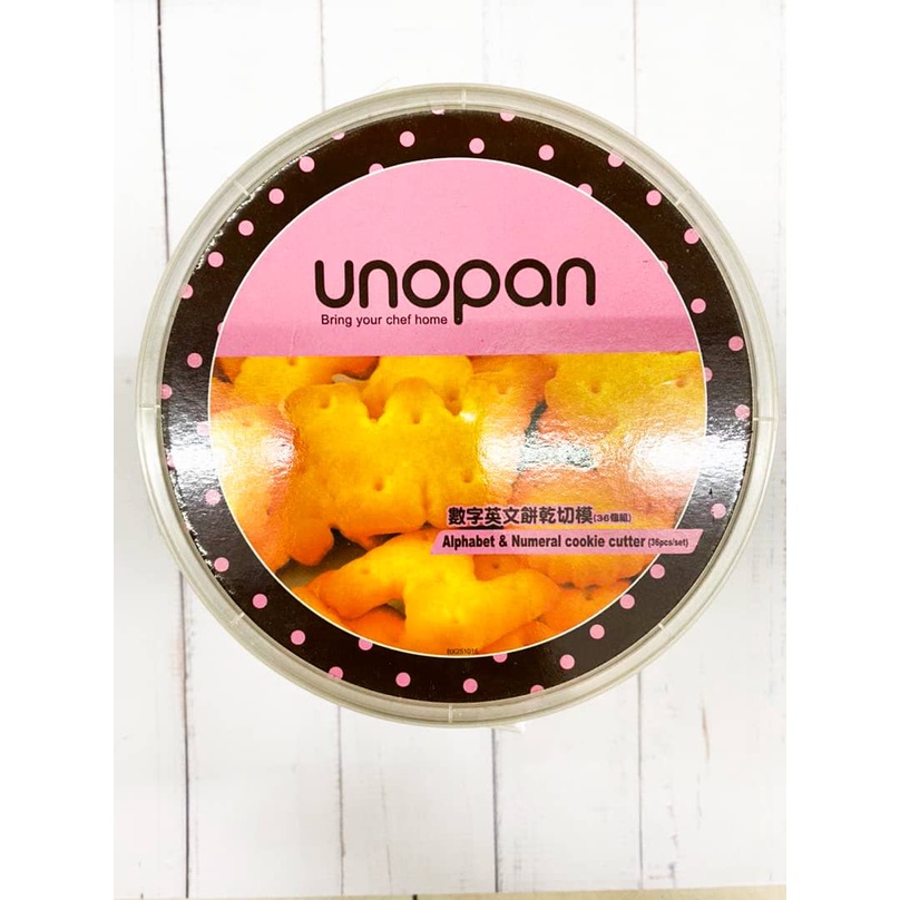 Unopan Alphabet and Numeral cookie cutter (36pcs/set) | Shopee Malaysia
