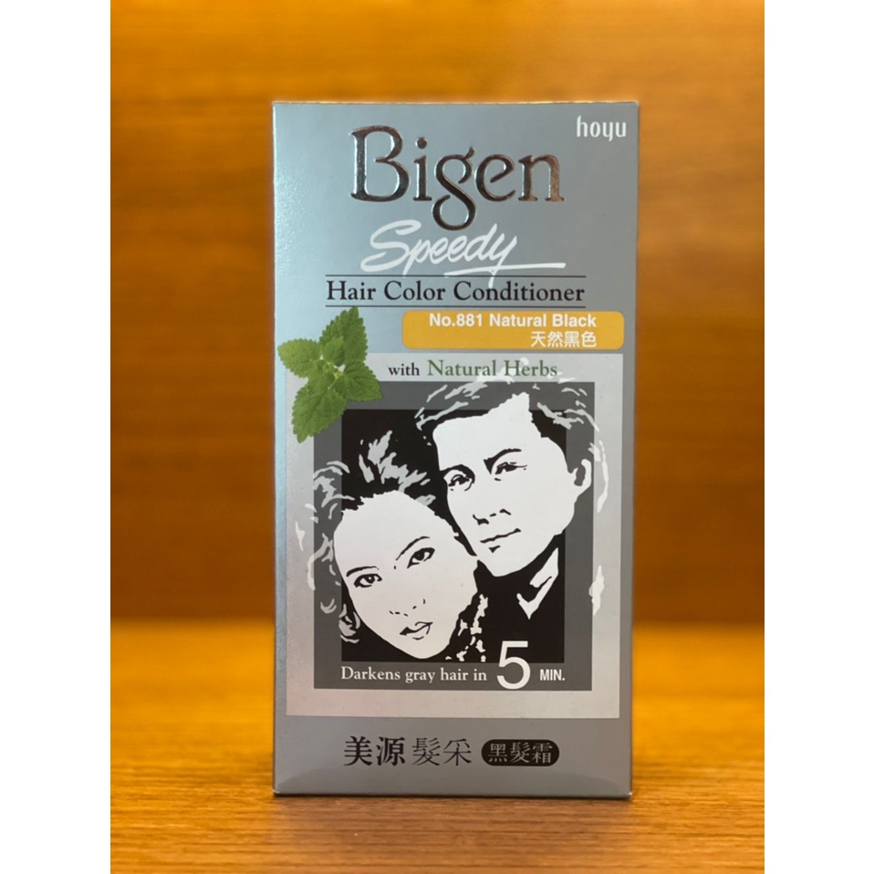 BIGEN SPEEDY HAIR COLOR CONDITIONER ( NATURAL BLACK ) | Shopee Malaysia