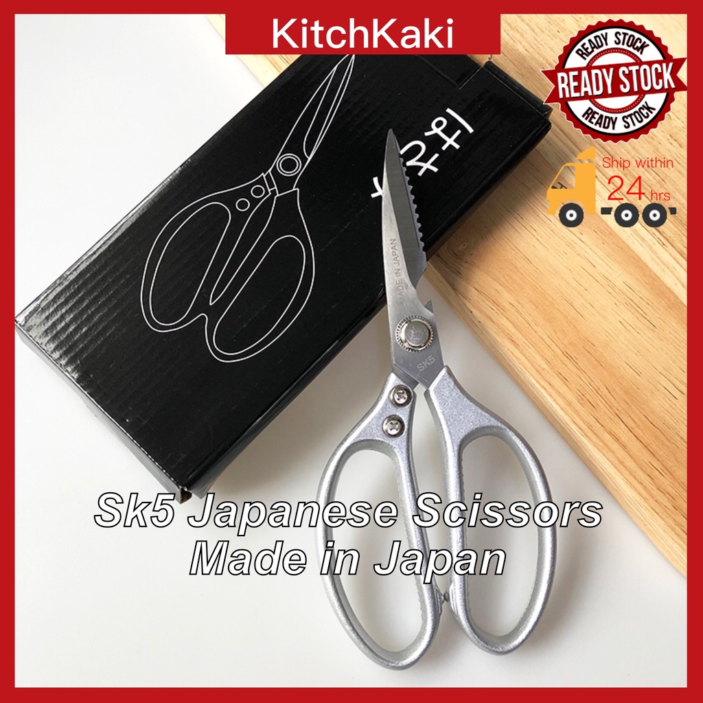 SK5 Gen 4 Japanese Multipurpose Stainless Steel Kitchen Scissors ...