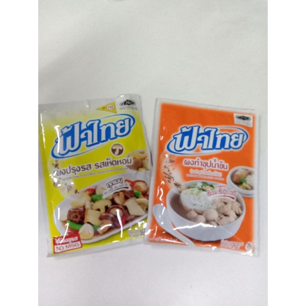 [READY STOCK] Fa Thai Instant Brown Soup Powder/Fa Thai Mushroom ...
