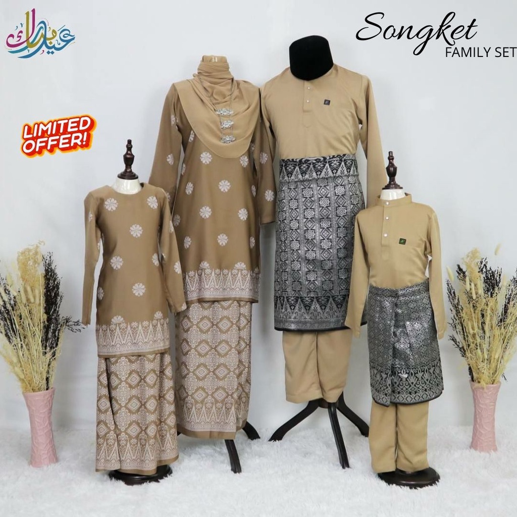 (FAMILY SET SONGKET TABUR) SET FAMILY RAYA 2022. BAJU RAYA SEDONDON IBU ...