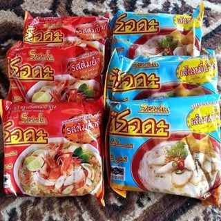 Halal Serda Thailand mee segera x 1 pack | Shopee Malaysia
