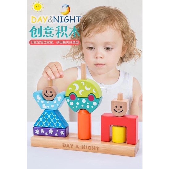 Day & Night Wooden Blocks Children Montessori Toys | Shopee Malaysia