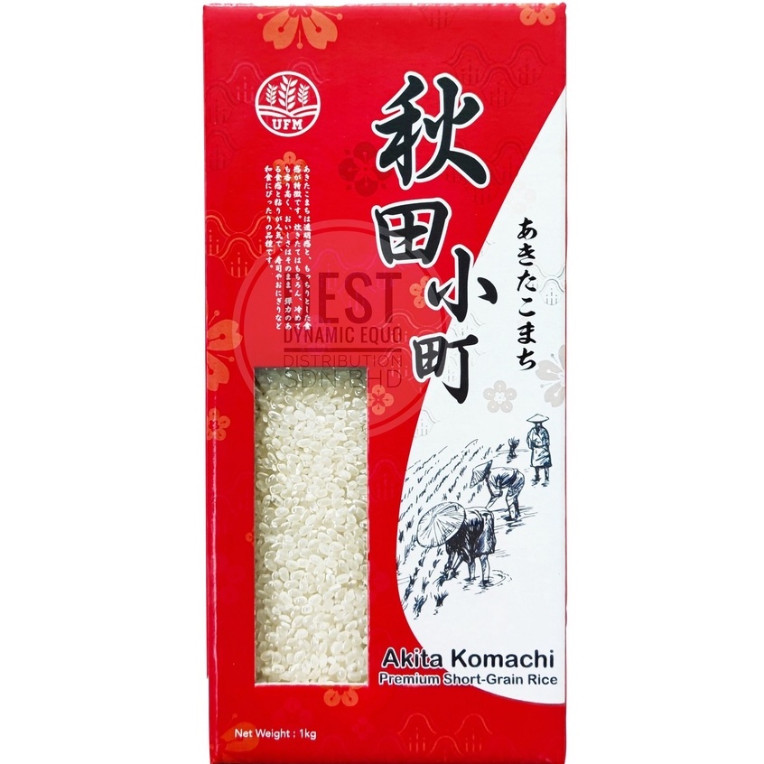 Akita Komachi Japonica Rice 1kg Premium Japanese Sushi Rice | Shopee ...