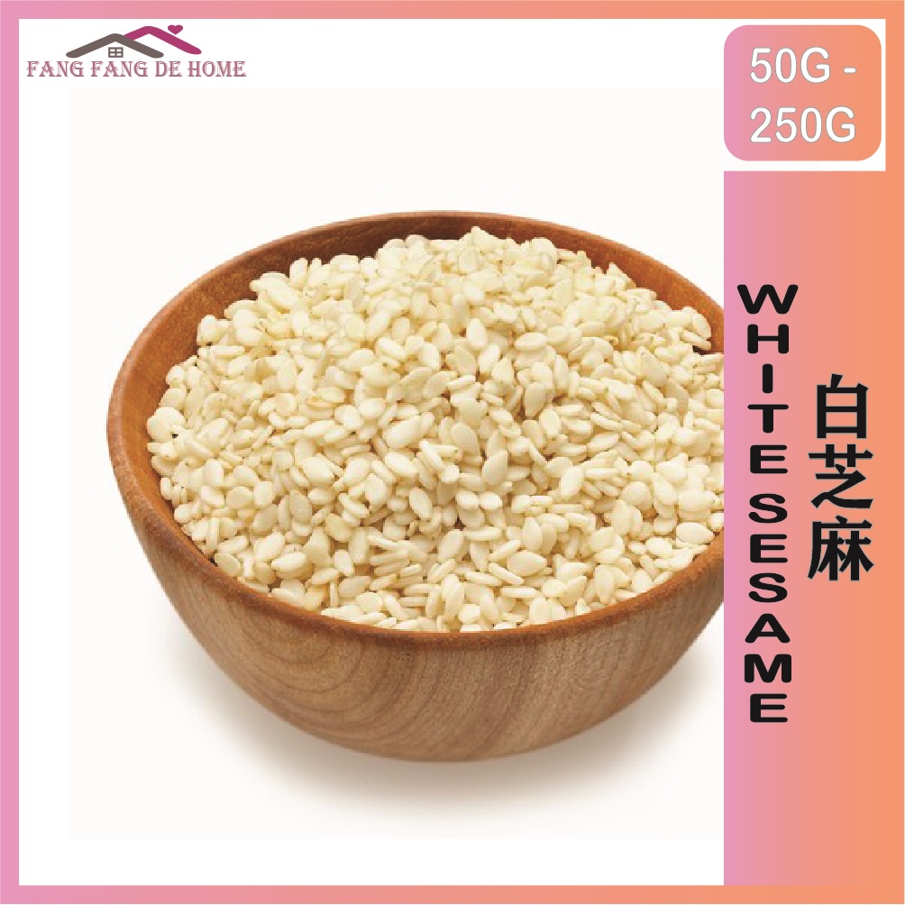 50g-250g White Sesame Seed Bijirin Putih 白芝麻 | Shopee Malaysia