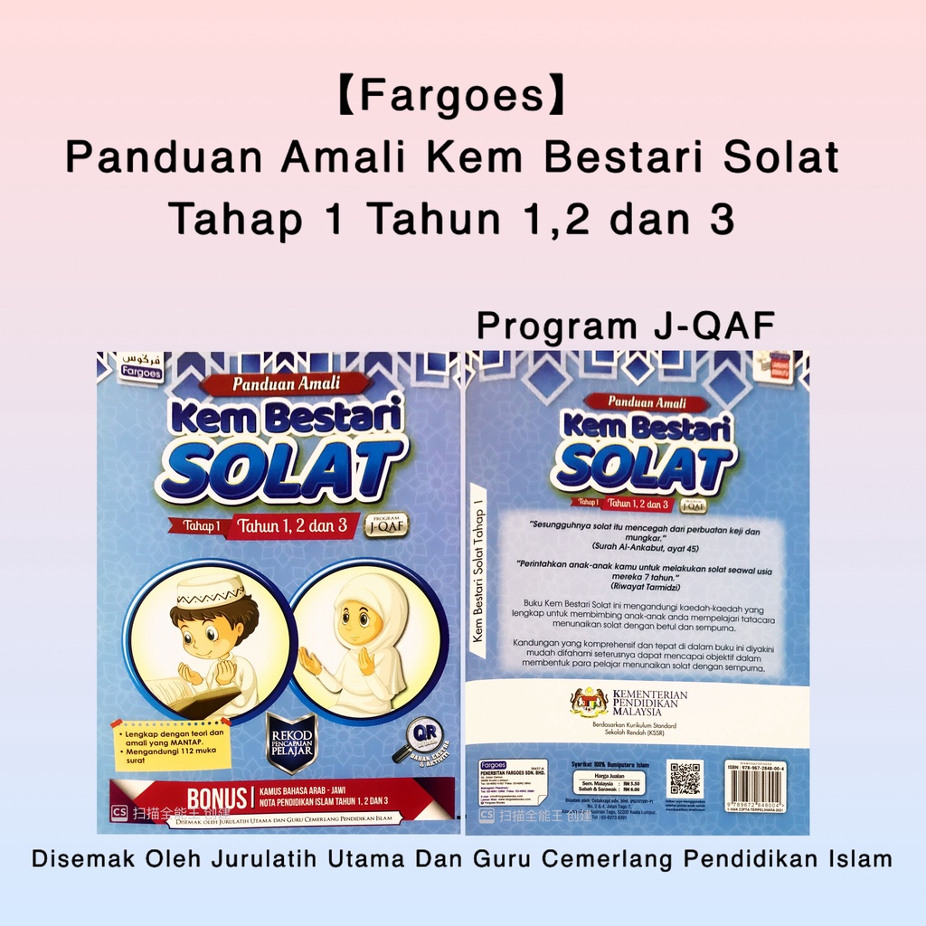 【Fargoes】Panduan Amali Kem Bestari Solat Tahap 1 Tahun 1,2 dan 3 Program J-QAF (2021) | Shopee ...