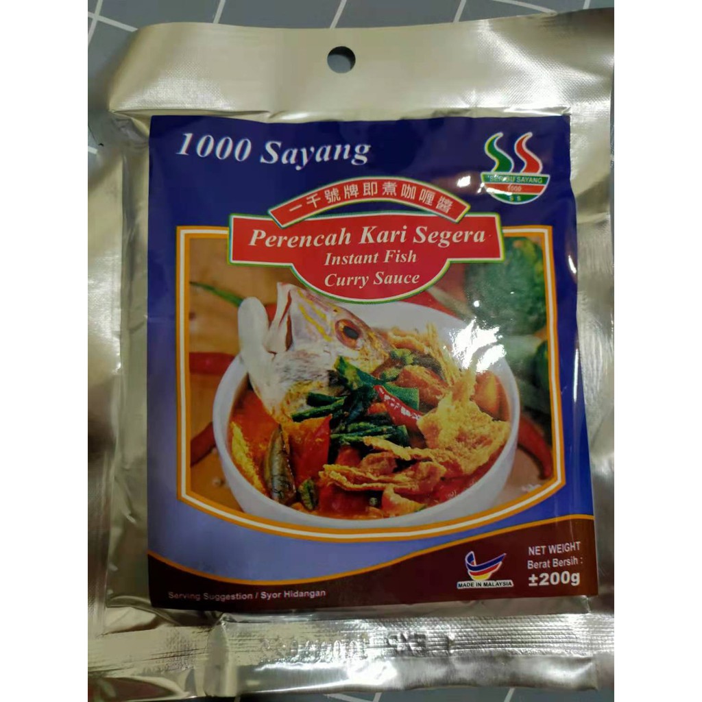 Instant Fish Curry Sauce 1000 Sayang 一千号即煮咖喱酱 | Shopee Malaysia