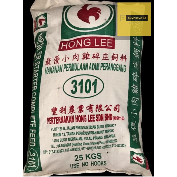 Dedak Ayam 3101 Hong Lee 25KG - Makanan Ayam Kecil (Dedak Hitam ...