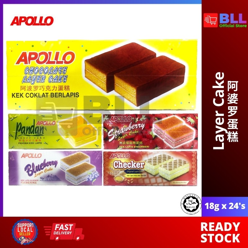 (Halal) Apollo Layer Cake Chocolate Pandan Strawberry Blueberry Checker ...