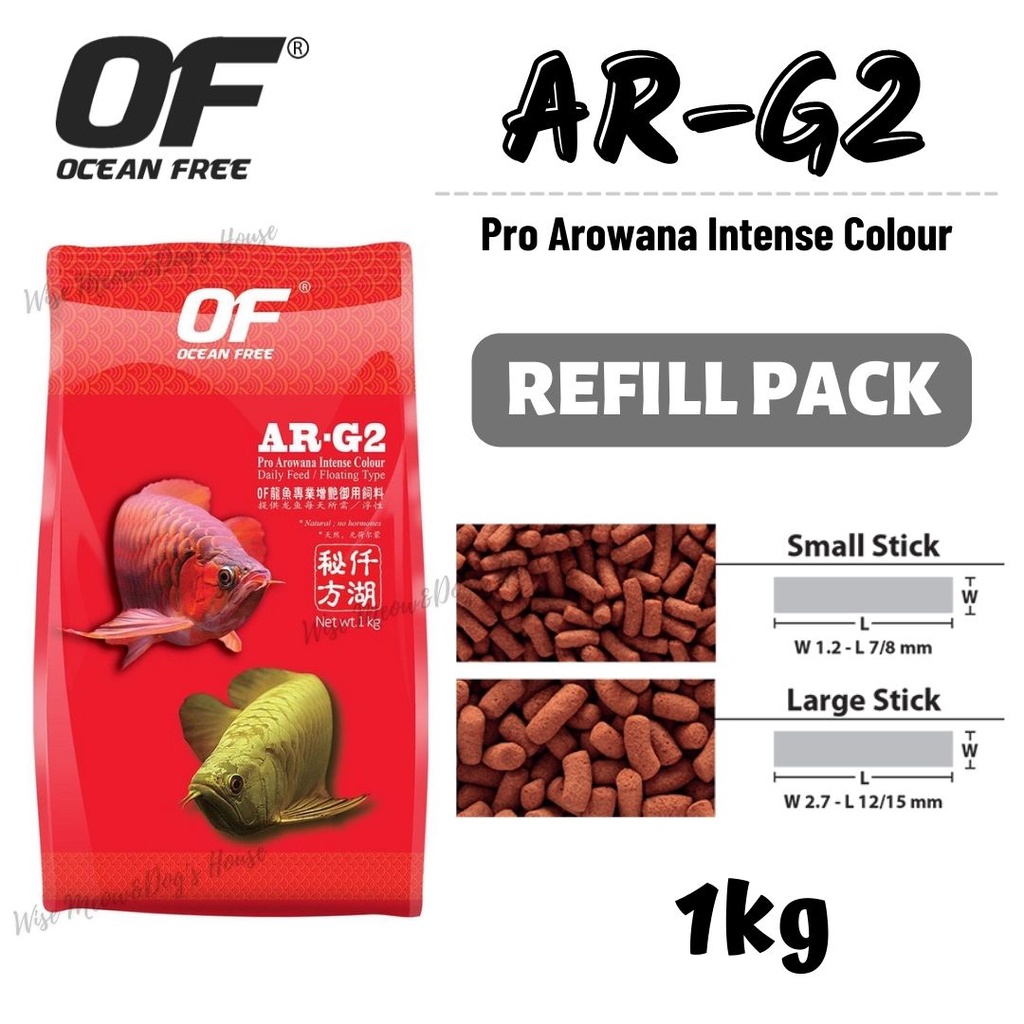 Ocean Free AR-G2 Pro Arowana Intense Colour Fish Food / Pellets / Feed ...