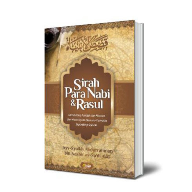 Sirah Para Nabi Dan Rasul | Shopee Malaysia