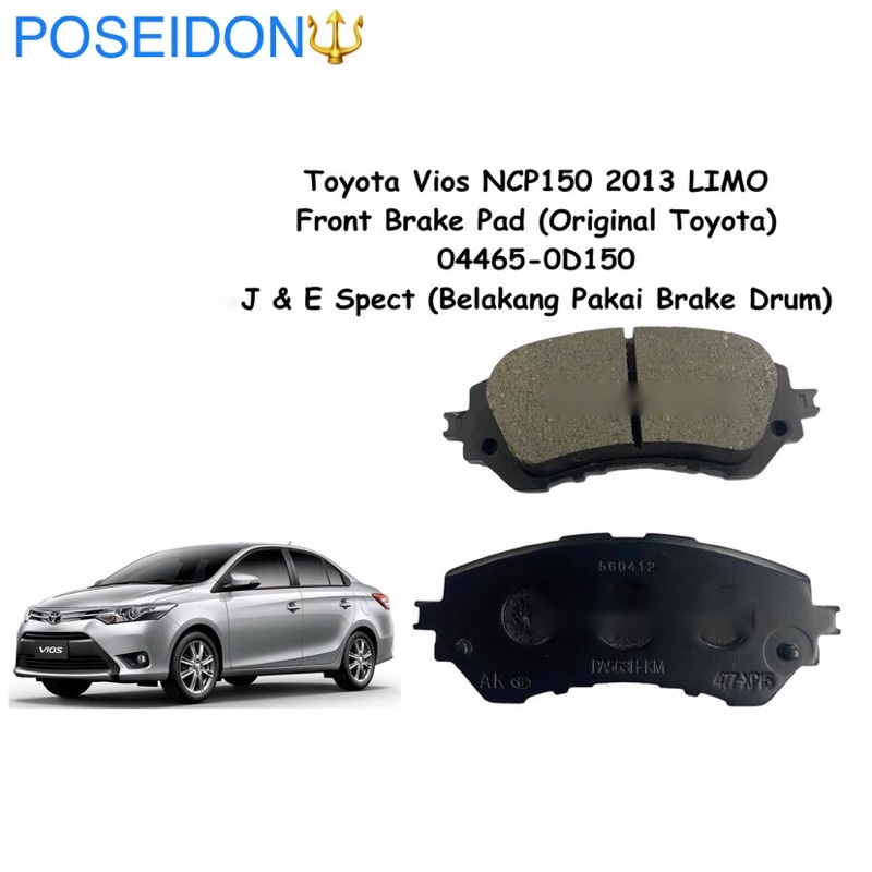 Toyota Vios Yaris Dyna NCP150 Front Brake Pad 04465-YZZR9 04465-0D150 ...