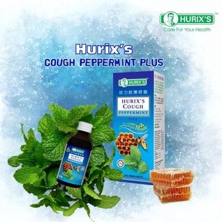 HURIX PEPPERMINT COUGH SYRUP 60ML / 100ML | Shopee Malaysia