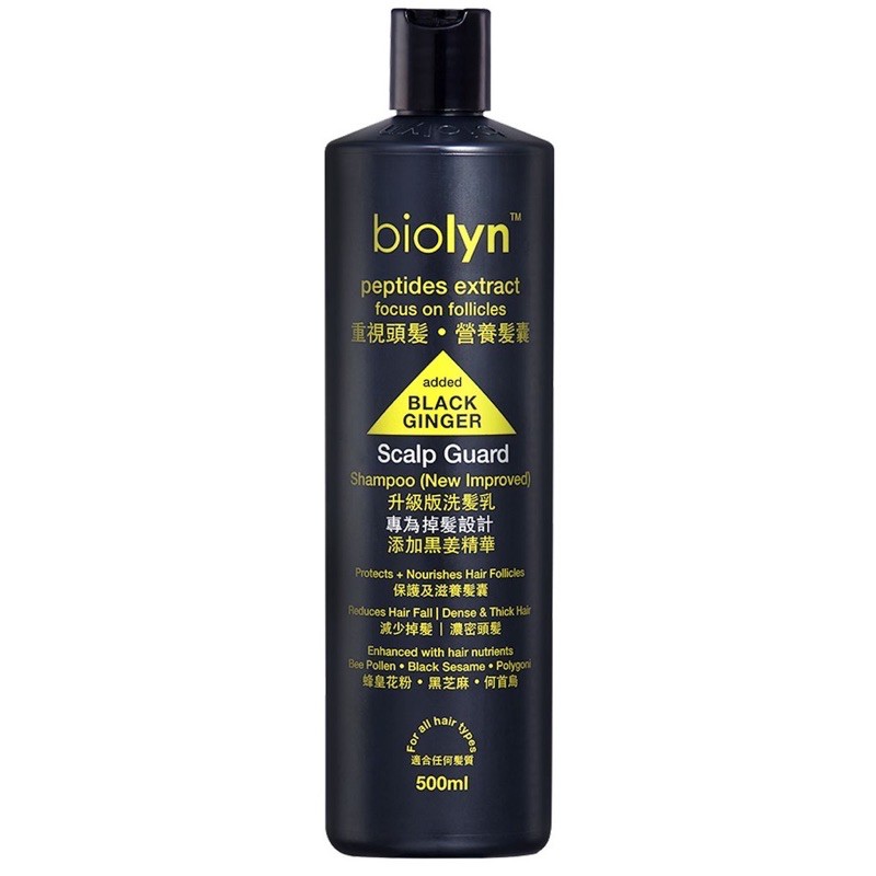 Biolyn Scalp Guard Shampoo 500ml ( Black Ginger ) | Shopee Malaysia