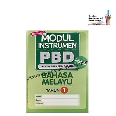 Modul instrumen pbd kendiri bahasa melayu tahun 1 | BeeCost