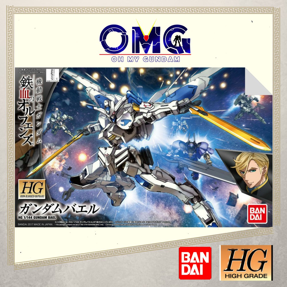 Bandai HG Bael 55453 1/144 1 144 Gundam OMG Iron Blooded Orphans HG ...