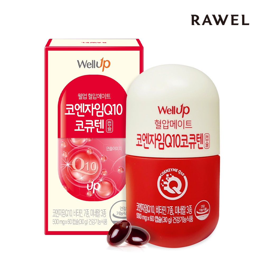 RAWEL Well Up Coenzyme Q10 (500mg x 60ea) | Shopee Malaysia