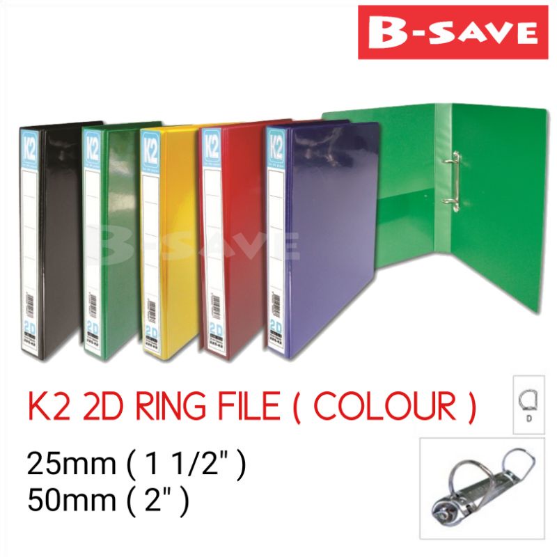 K2 PVC 2D Ring File Colour 25mm 50mm ( Abba / Lion ) | Shopee Malaysia