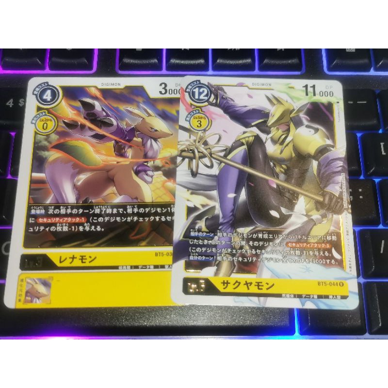Bt05 - Digimon Card - Bt5 Yellow Rare Bt5-044 Sakuyamon, Bt5-036 Renamon | Shopee Malaysia