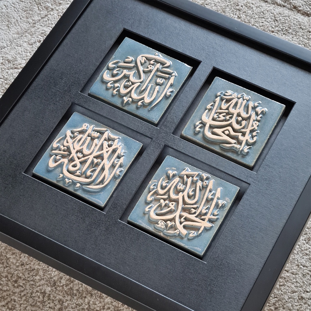 Keceramics Arabic Calligraphy / Khat Zikir Framed 4 in 1 Set Handmade ...