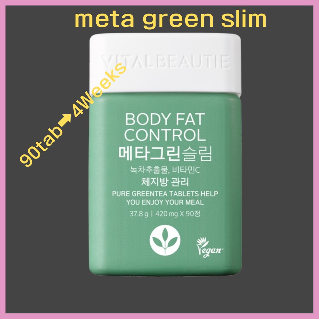 VITAL BEAUTIE Body Fat Control Weight Loss 90tab Korea Diet Pil ...