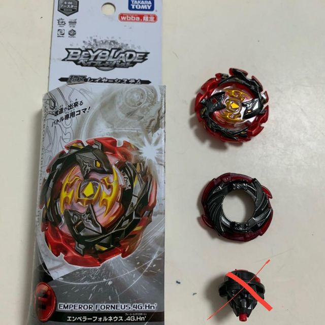 Bwyblade Wbba Emperor Forneus Layer + Disc + Frame (no driver) Original ...
